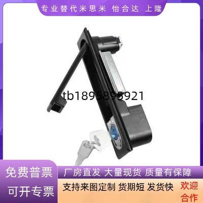 上隆平面锁机箱锁配电箱锁 开关电柜门锁LCKKW LCKKB XAX11 XAX16