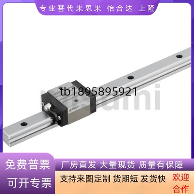 SVRL28-1446-B3/SV2R/SVR/SVRL24-170/28/33-270/370/480直线导轨