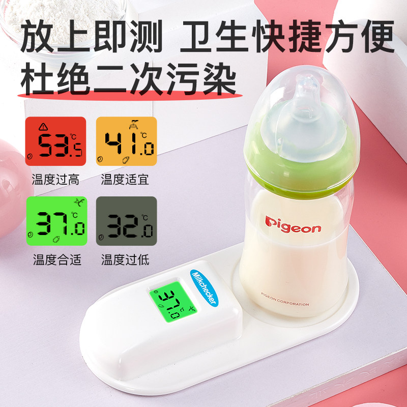 香港奶瓶温度计测奶温度计婴儿用水温计婴儿奶瓶测温计高精度冲奶