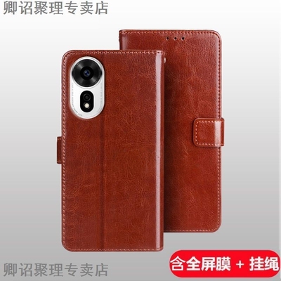 适用华为Nova12SE翻盖防摔手机壳
