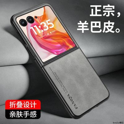 适用于摩托罗拉razr50ultra手机壳razr60u折叠屏保护套全包防摔motorazr60硅胶软壳raza超薄磨砂50ulta男女