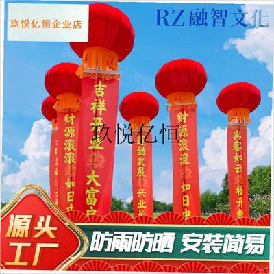 新型支架灯笼球空飘立柱结婚庆典开F业广告户外升空气球站飘支架,