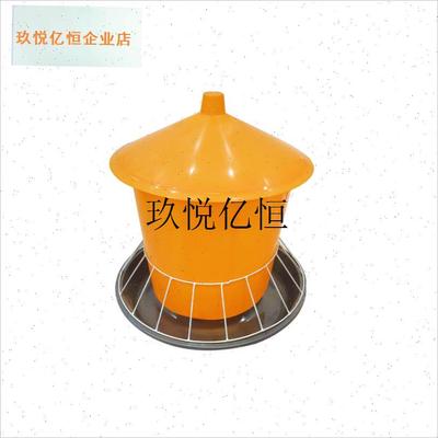 散养鸡鸭鹅自动下料喂料圆形食槽采食H器吃食饮水带盖食盆设备家,