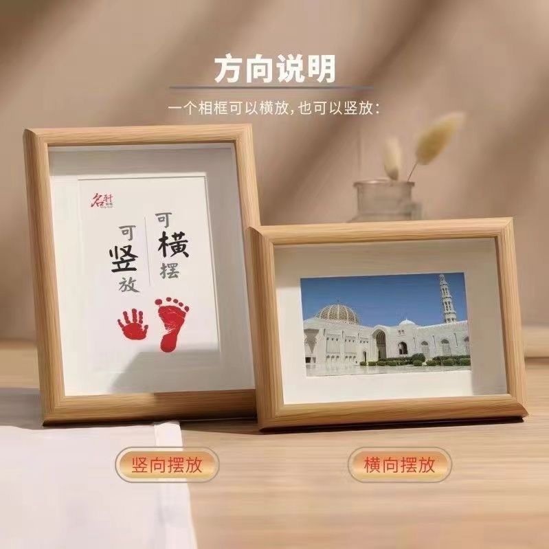 立体摆台相框书法桌面生日a4纸学生框架摆件字画创意框挂挂画