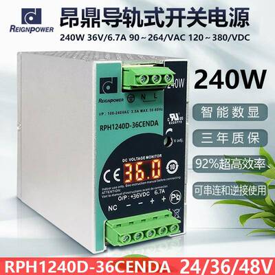 昂鼎REIGNPOWER240W24V36V48V直流稳压PFC工业电源导轨开关电源