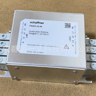 Schaffner/电源线滤波器FN355-30-44440VAC,30A3Phase