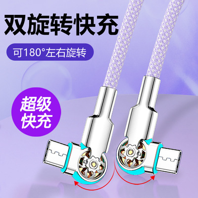 【兮茵】双头type-c充电线65WPD快充适用苹果17华为小米vivo手机车载平板