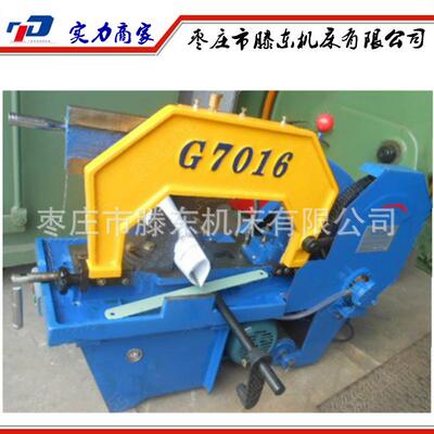 供应弓锯床G701G7016 小型压弓液锯出床 经济实用6口国外