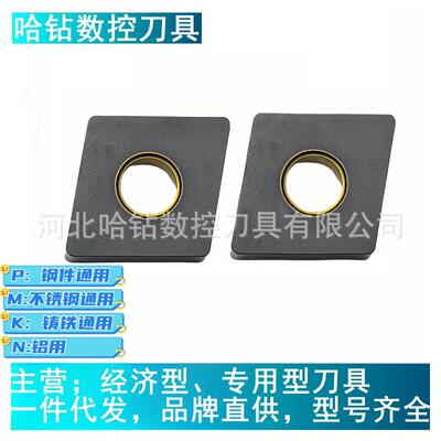菱形平面铸铁专用数控刀片CNMA120404 08 120412 16孔刀片HS6120
