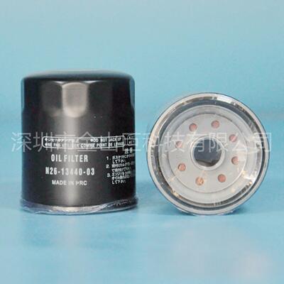 金山巨雅马哈舷外机机油滤芯N26-13440-03 N261344003