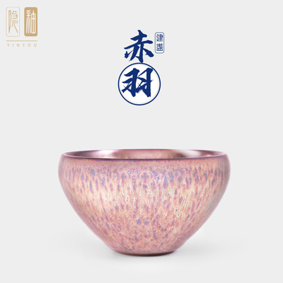 隐釉｜赤羽彩金百花建盏茶杯女士个人专用主人杯套装茶盏情侣对杯