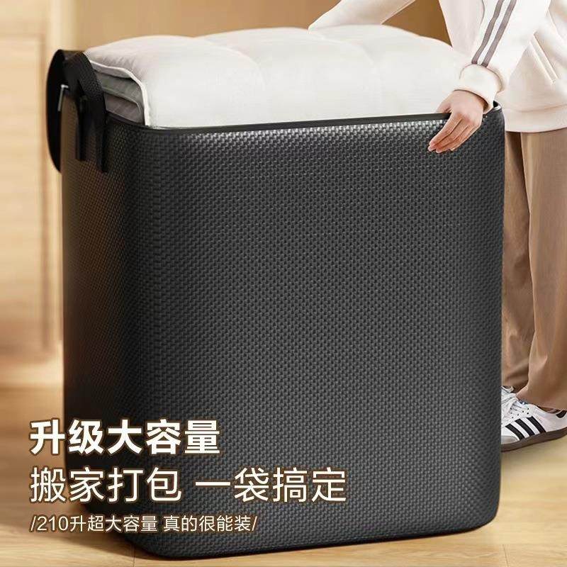 衣物收纳袋大容量搬家行李整理袋防水防潮大容量可折叠储物箱