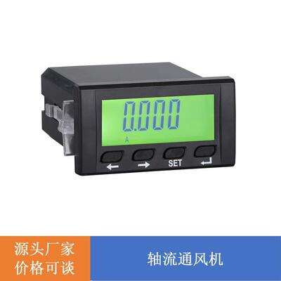 CHTK900I-4K1白色三相电流表神东工矿白色电量变送器小型专用