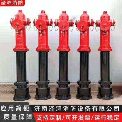 SSFW100/65-1.6地上减压稳压型消火栓DN100室外防撞减压稳压栓