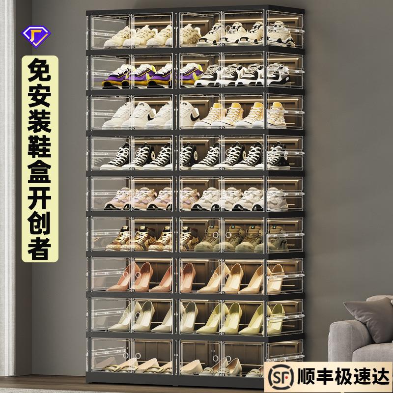 透明鞋柜免安装可折叠塑料鞋架家用可移动防尘鞋盒鞋子收纳展示柜