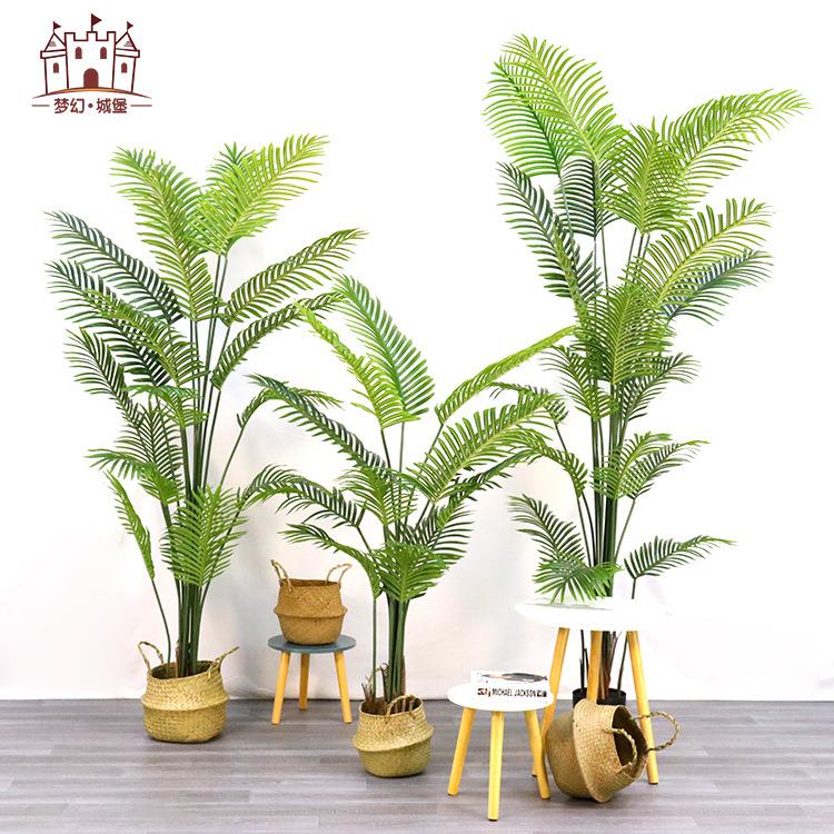 北欧仿真散尾葵盆栽假植物室内贵妃绿植盆景凤尾客厅装饰落地摆件