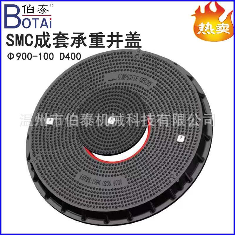 加油站玻璃钢SMC承重井盖防水防腐防静电阻燃高强度承重带检查口