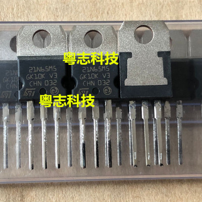 全新原装进口 STP21N65M5 21N65M5 场效应管 650V21A 正品