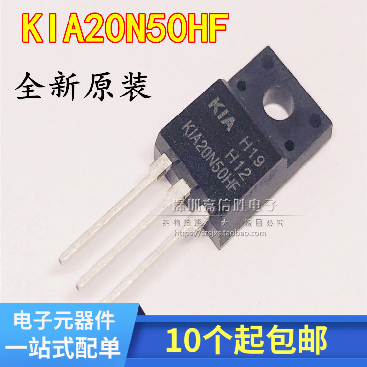 KIA20N50HF 场效应管 KIA20N50H MOS管500V20A TO-220F_虎窝淘