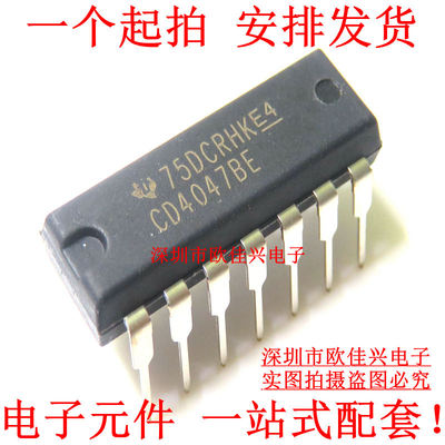 CD4047BE CD4047 多频振荡器 DIP-16 全新原装