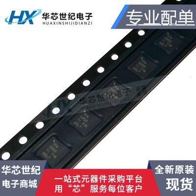 全新原装正品进口TPA5050RSAR TPA5050 数字音频延迟处理器芯片IC