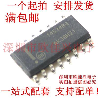 MC14538BDR2G 14538BG MC14538 SOP16 多频振荡器 全新原装
