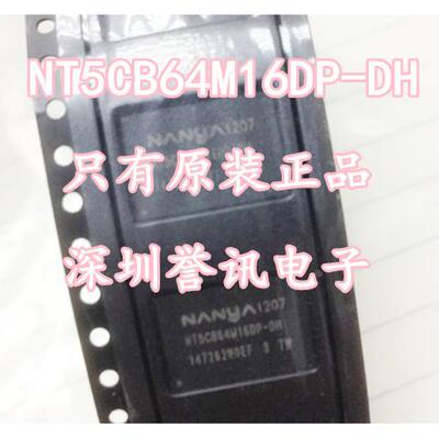 【直拍】NT5CB64M16DP-DH 全新原装 闪存BGA DDR