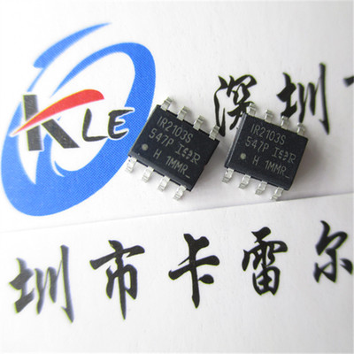 IR2103 IR2103S IR2103STRPBF 电桥驱动 电机控制SOP-8 进口原装