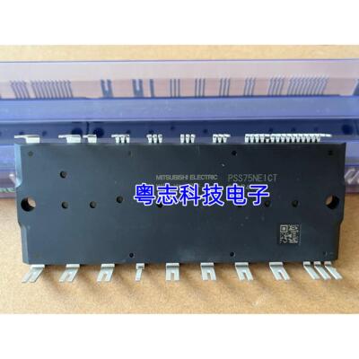 PSS75NE1CT 全新原装正品  三相IPM模块