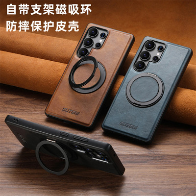 磁吸环支架指环扣后盖全包防摔
