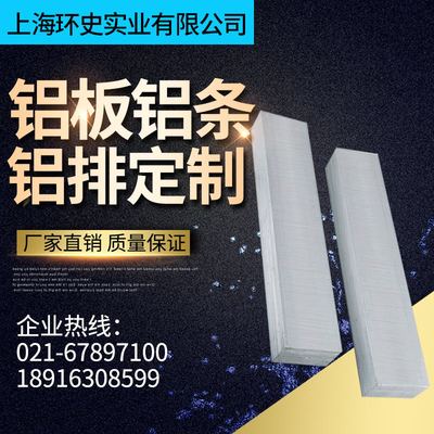 新品新品06铝板2a12t4707p5t660825a05铝棒60617a04508X3h112铝定