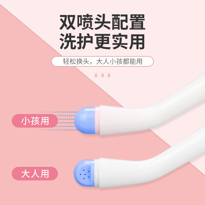 新品妇洗器洗便携手持洁身器屁股神器冲洗器喷头下V体月子清洗器