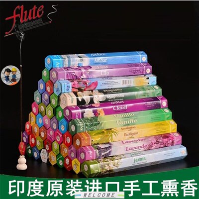 极速Flute Indian Natural IncensAe Sticks Pack of 20 Fragranc