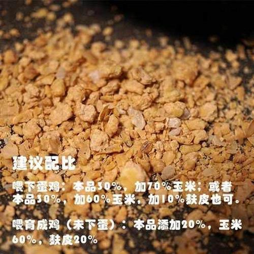 新品鸡饲料料精产蛋鸡下蛋鸡t浓缩饲料30中大鸡家用鸡食拌预混料9
