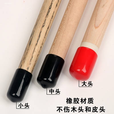 杆头保护套斯诺克台球杆九球黑八8台球杆头套皮头保护套台球用品
