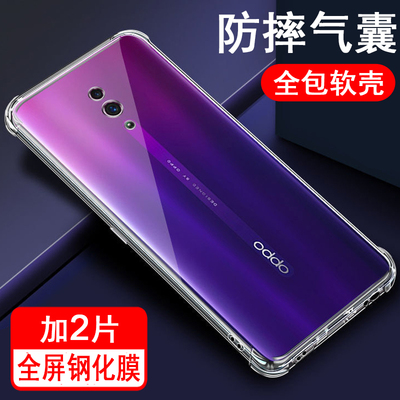 适用oppoReno一代手机壳oppo reno变焦版保护套renoz气囊renoace防摔新胶全包透明软壳手机套外壳
