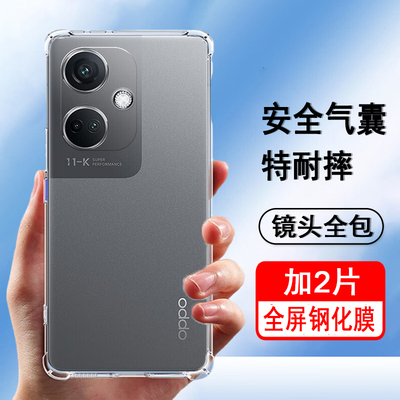 适用oppoK11x手机壳oppo k11保护套k11x新款四角气囊防摔新款硅胶镜头全包透明软壳男女士款手机套外壳