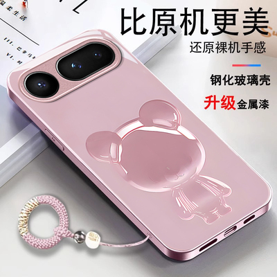 适用荣耀Magic系列透明小熊外壳