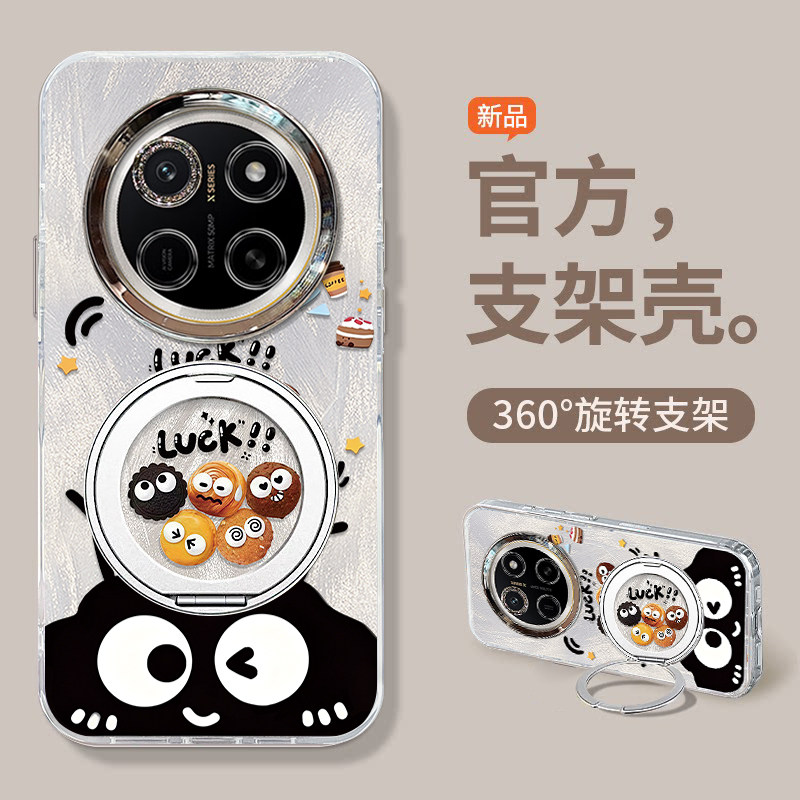 适用荣耀X80ProMax手机壳新款卡通可爱时尚创意BSN-ANOO咖啡煤球精孔羽纱保护套全包防摔外壳旋转支架