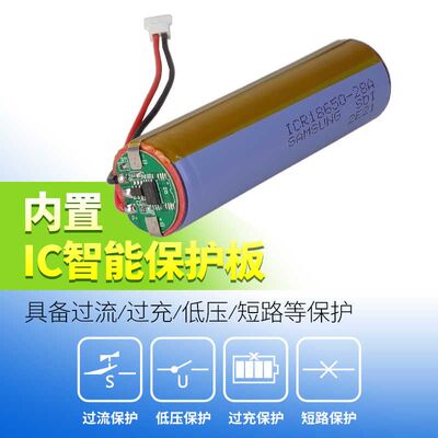耐杰智能垃圾筒专用电池 充电自动感应式电动桶配件18650大容量锂