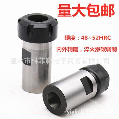 台钻钻床B10/B16/B18/JT6转ER弹簧夹头代替钻夹头高精度ER 112025