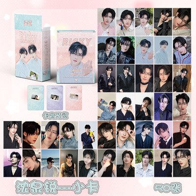 沈泉锐小卡盒装50张57x86mmZERO