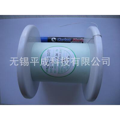 NEGISHI根岸电材电热丝镍铬合金线NCHW-2系列