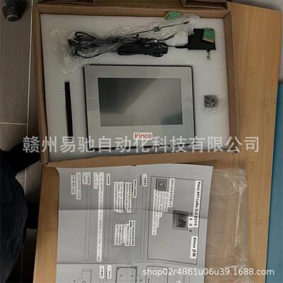 步科触摸屏 GL070 100E 043E 104E/150E GT070 G070 GH070 G121E