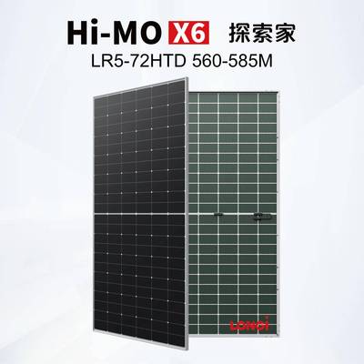 隆基HPBC双波单晶580w585w太阳能组件HiMOX6探索家户用0w光伏板
