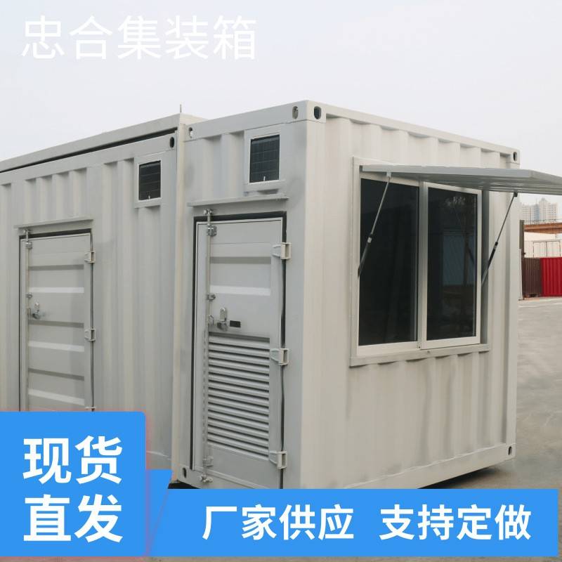 集装箱二次预制舱带一体空调 厂家直供 钢制方舱营房集装箱移动房