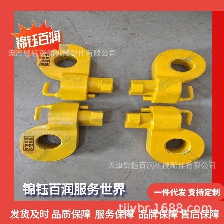 集装箱侧吊耳 吊装工具 锦钰百润 12.5吨吊装产品安全可靠