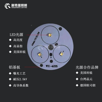 厂直供l家ed6117壁灯户外调壁光灯方形酒店壁灯室内外双向铝材壁6