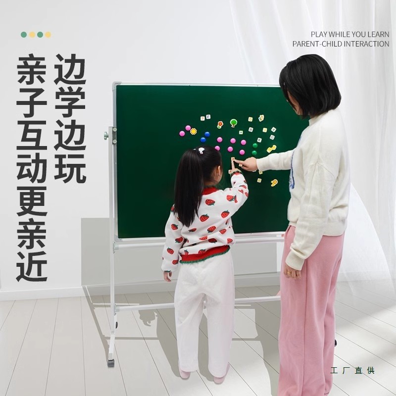 白支板写板字板架学式移动练粉笔字黑磁吸磁性挂式生JLY学习家庭
