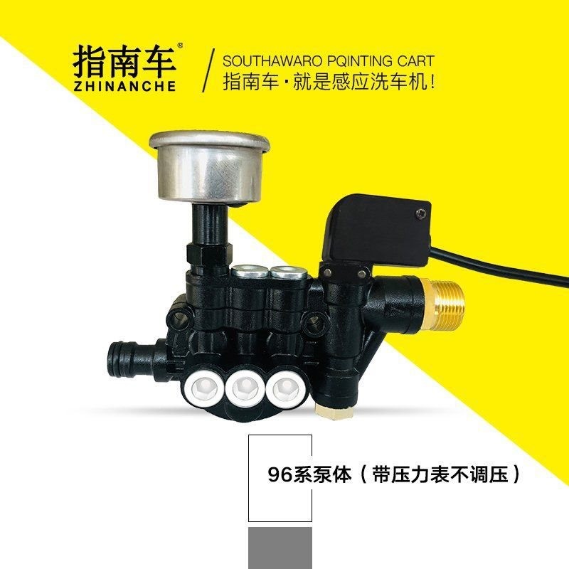指车压洗车机它泵头南调压VOH高配件其家用